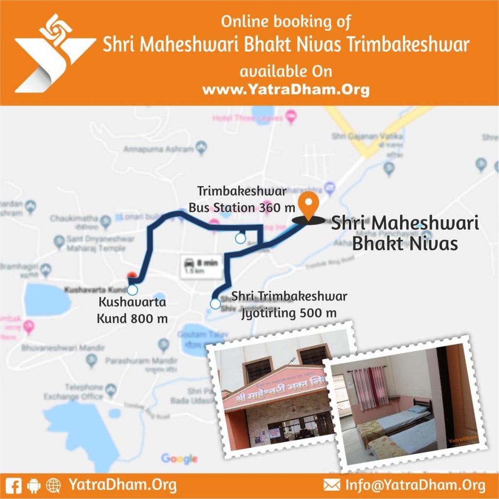 Best Dharamshalas in Trimbakeshwar