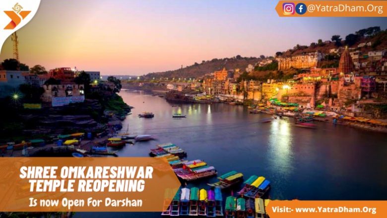 Omkareshwar Temple Darshan Booking Guide & Timings