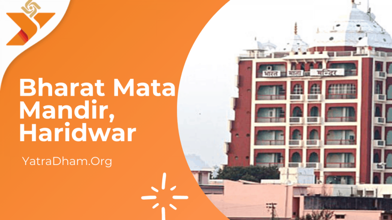 Bharat Mata Mandir Haridwar - Timings, Photo and Entry Fee
