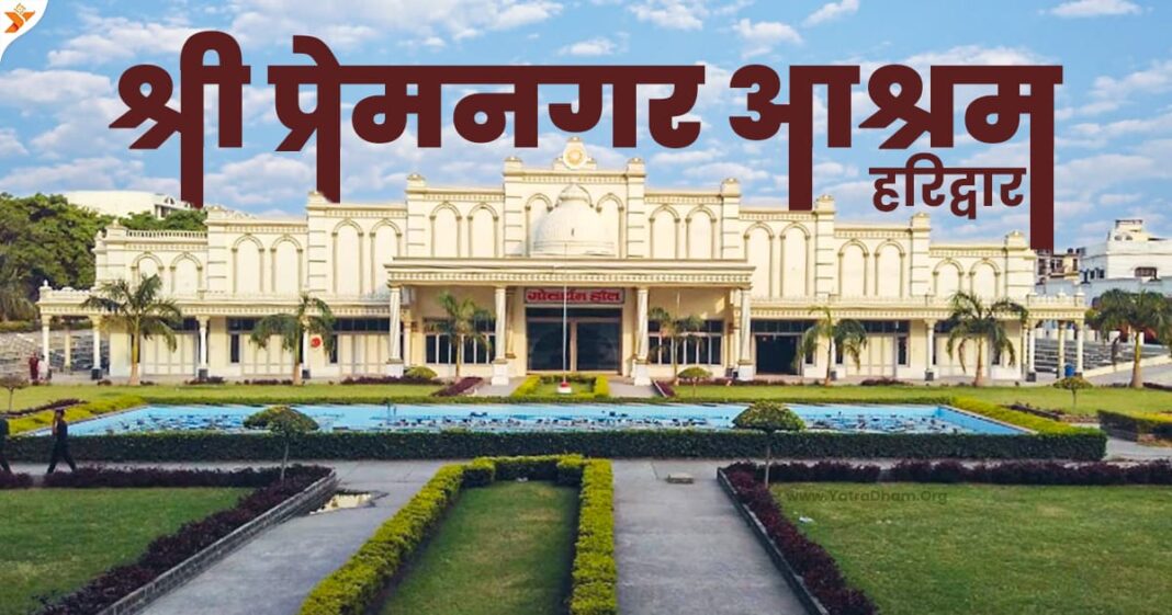10 Famous Temples in Haridwar to Visit in 2025