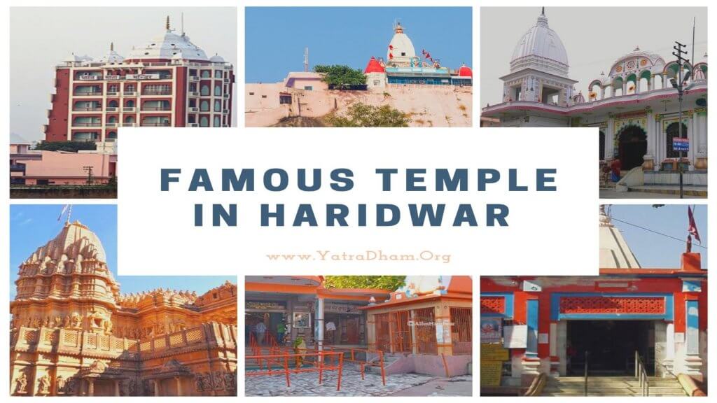 Bharat Mata Mandir Haridwar | Bharat Matar Mandir Temple Timing