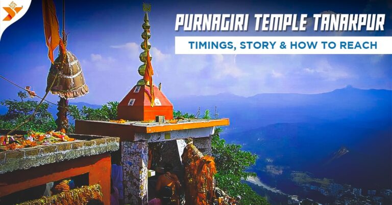 Purnagiri Temple Tanakpur - Timings, Story & How to Reach