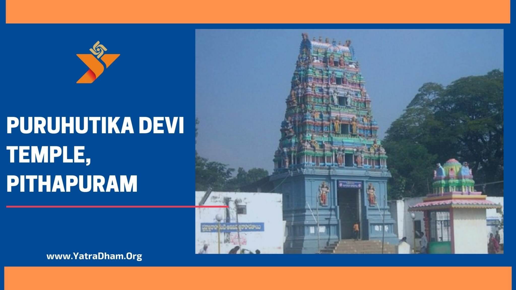Puruhutika Devi Temple, Pithapuram - Timings, History, Story & How to ...