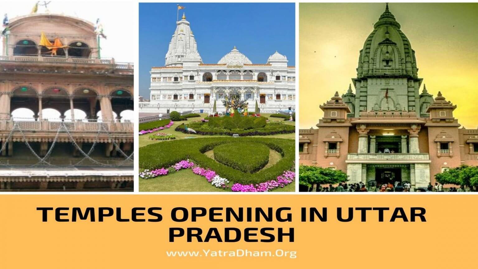 Pita Maheshwar Temple Varanasi - Timings & History