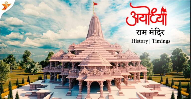 Ayodhya Ram Mandir Darshan & Arti Timings (Updated)
