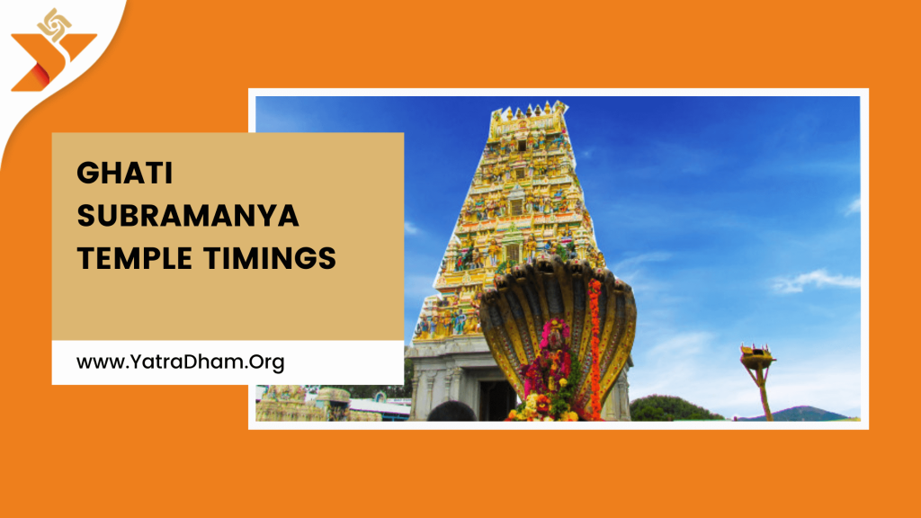 Ghati Subramanya Temple Timings, History and Accomodations - YatraDham