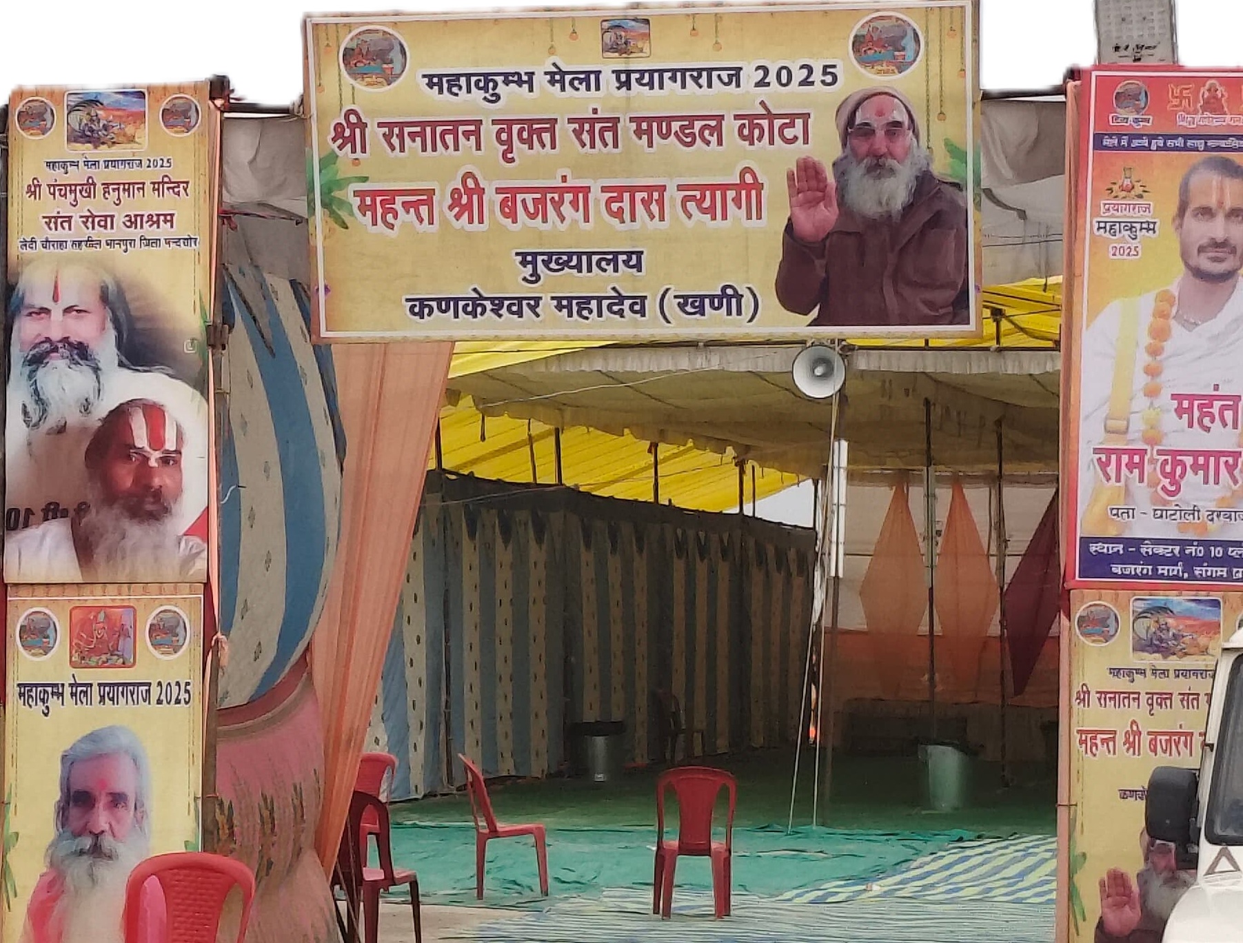 Explore the Highlights of Maha Kumbh Mela Sector Guide