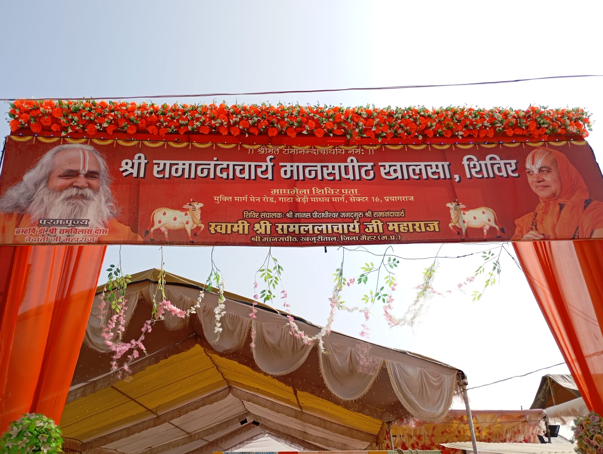Explore the Highlights of Maha Kumbh Mela Sector Guide