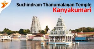 Suchindram Temple in Kanyakumari - Pooja, Timings & Dress Code
