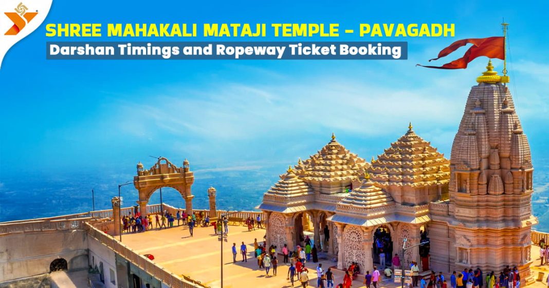 Pavagadh Temple Timings and Ropeway Ticket Booking