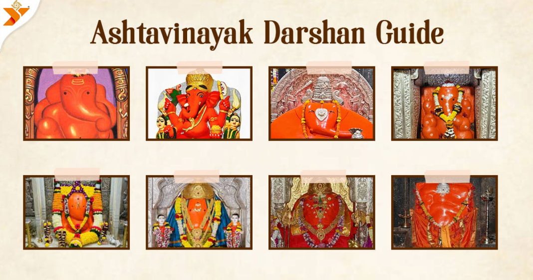 Ashtavinayak Darshan Guide | Temples, Route & Packages
